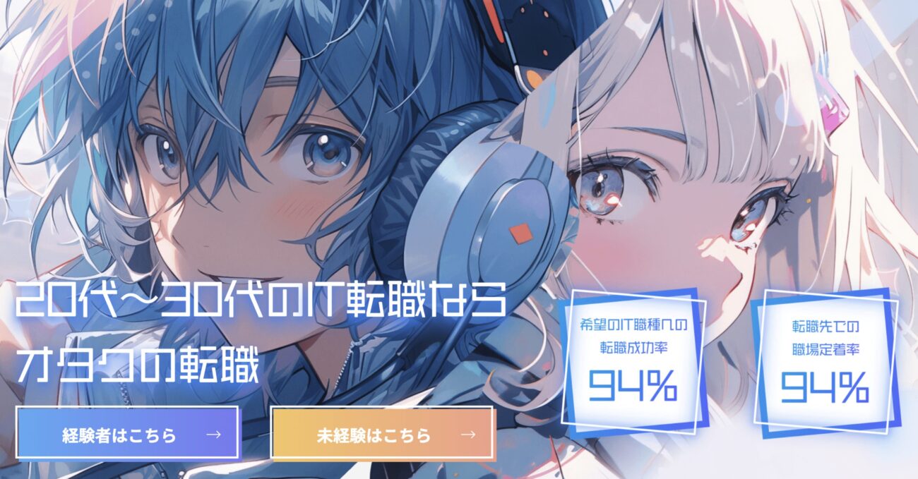 脅迫障害（OCD）とは？原因・症状・治療法・仕事との付き合い方まで徹底解説 | 障害者の求人・雇用・転職なら障害者ナビ